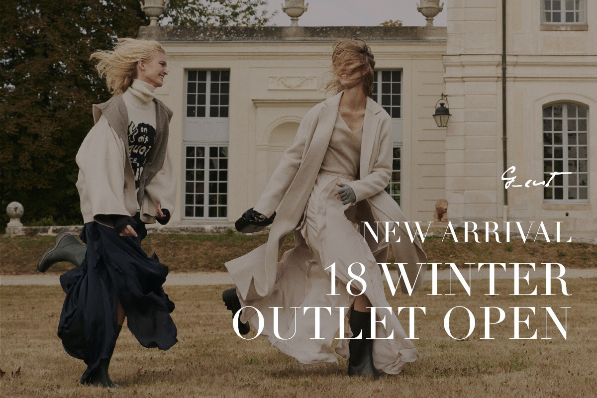 기획전 > G-CUT 18 WINTER OUTLET OPEN, SSG.COM