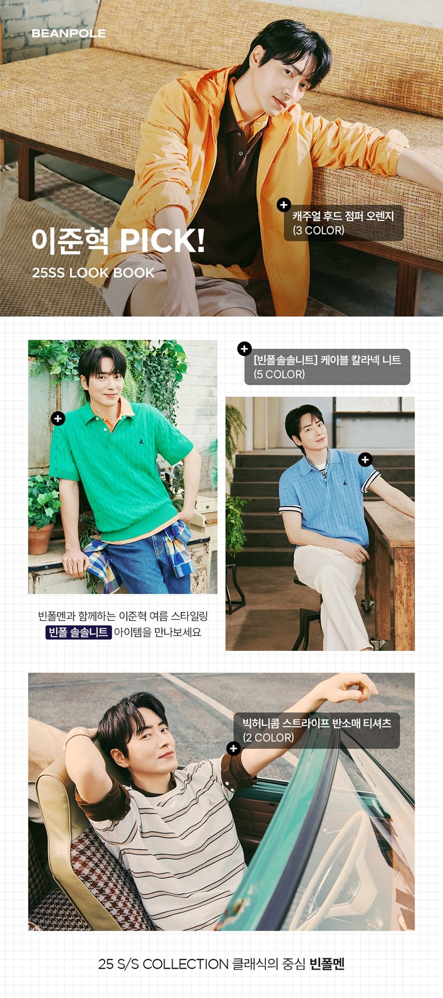 기획전 > 25SS SALE!, SSG.COM