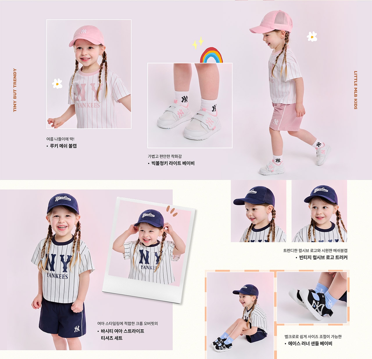 기획전 > MLB KIDS 리틀 키즈, SSG.COM