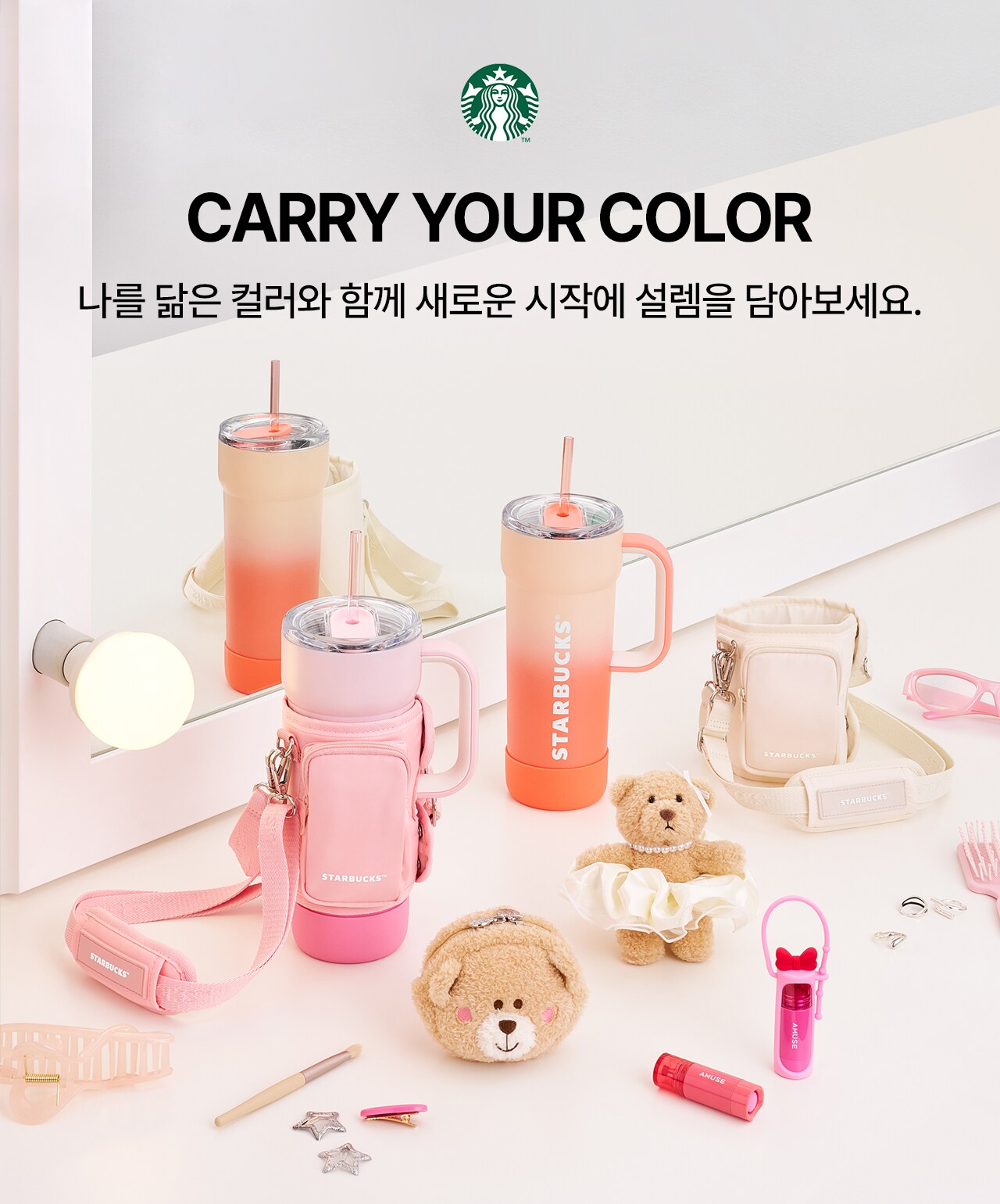 기획전 > 백투스쿨 MD, SSG.COM