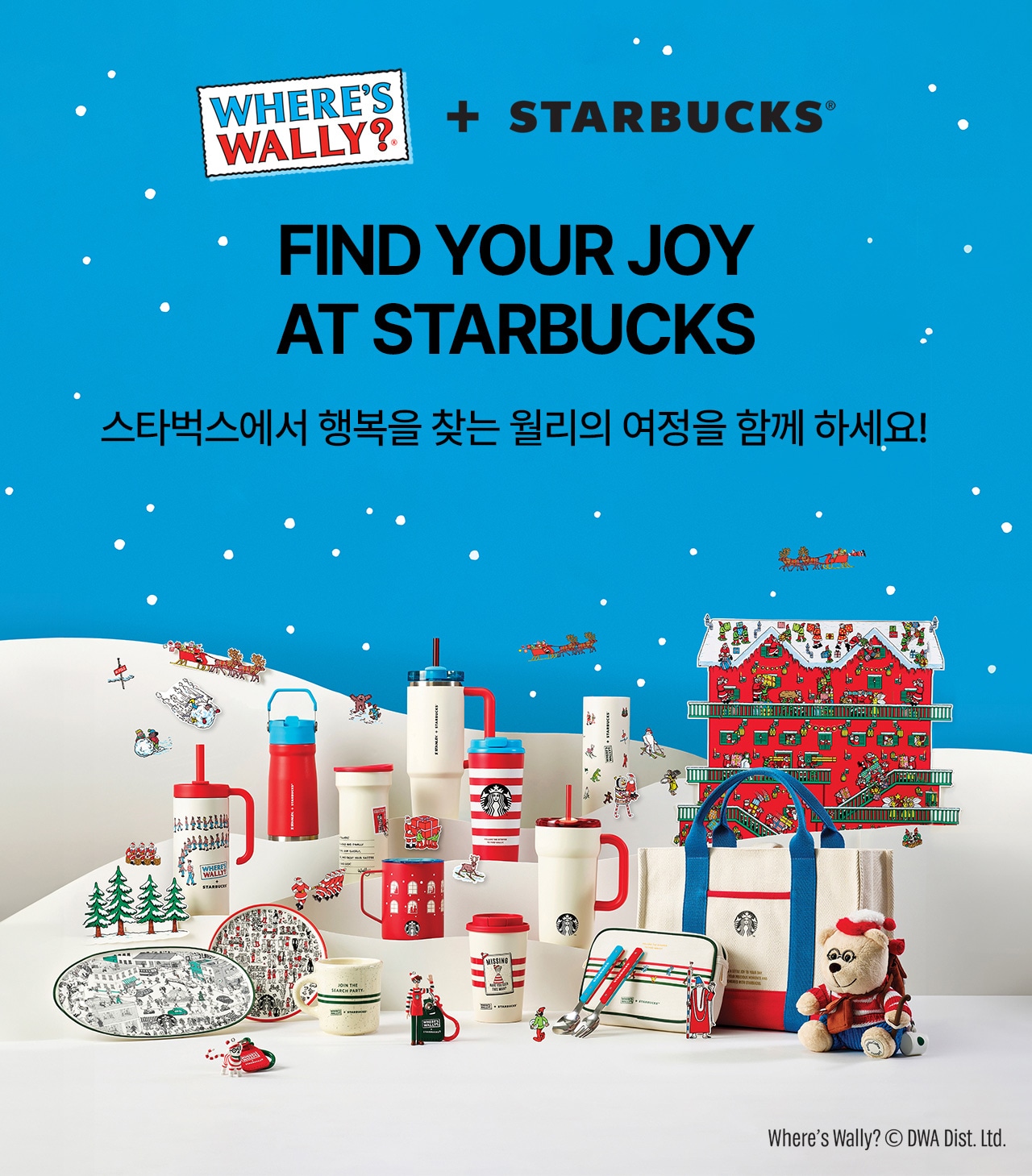 기획전 > 홀리데이 Ph1 MD, SSG.COM