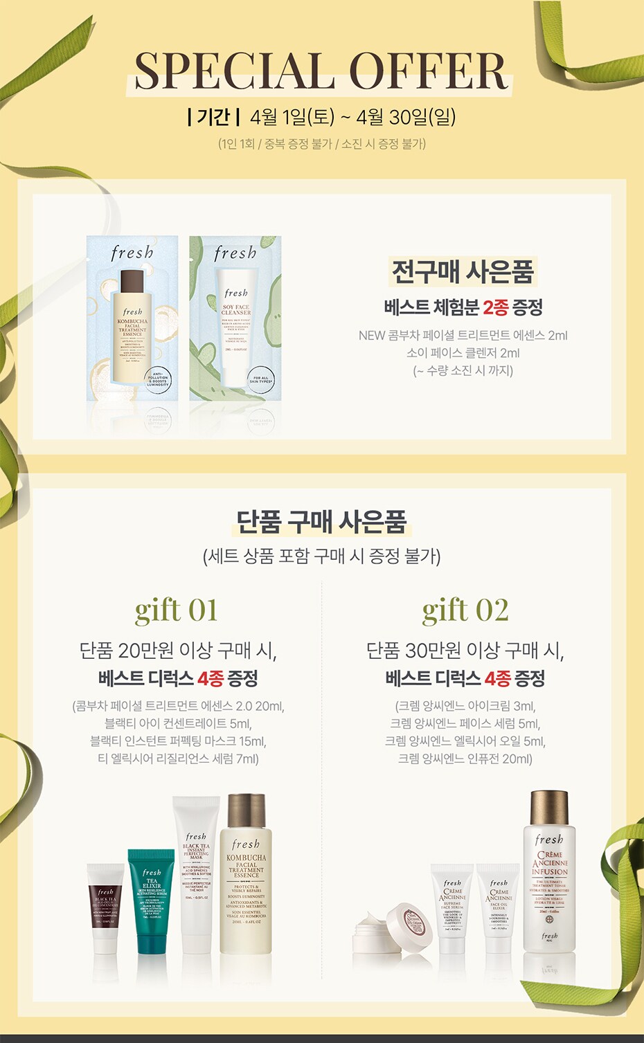 [4월ssg단독] 로즈 딥 하이드레이션 오일 인퓨즈드 세럼 100ml 세트 신세계적 쇼핑포털 Ssg Com