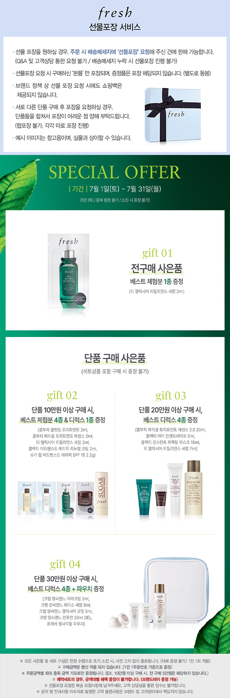 [7월ssg단독] 로즈 딥 하이드레이션 크림 50ml 세트 믿고 사는 즐거움 Ssg Com