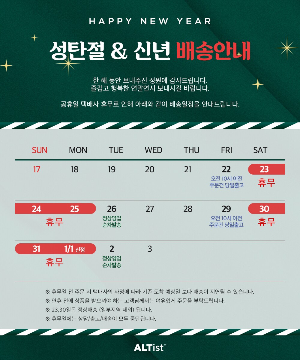 [무설탕] 핫초코 한잔에 당분이 단 1g, 15g x 50T, 이마트몰, 당신과 가장 가까운 이마트