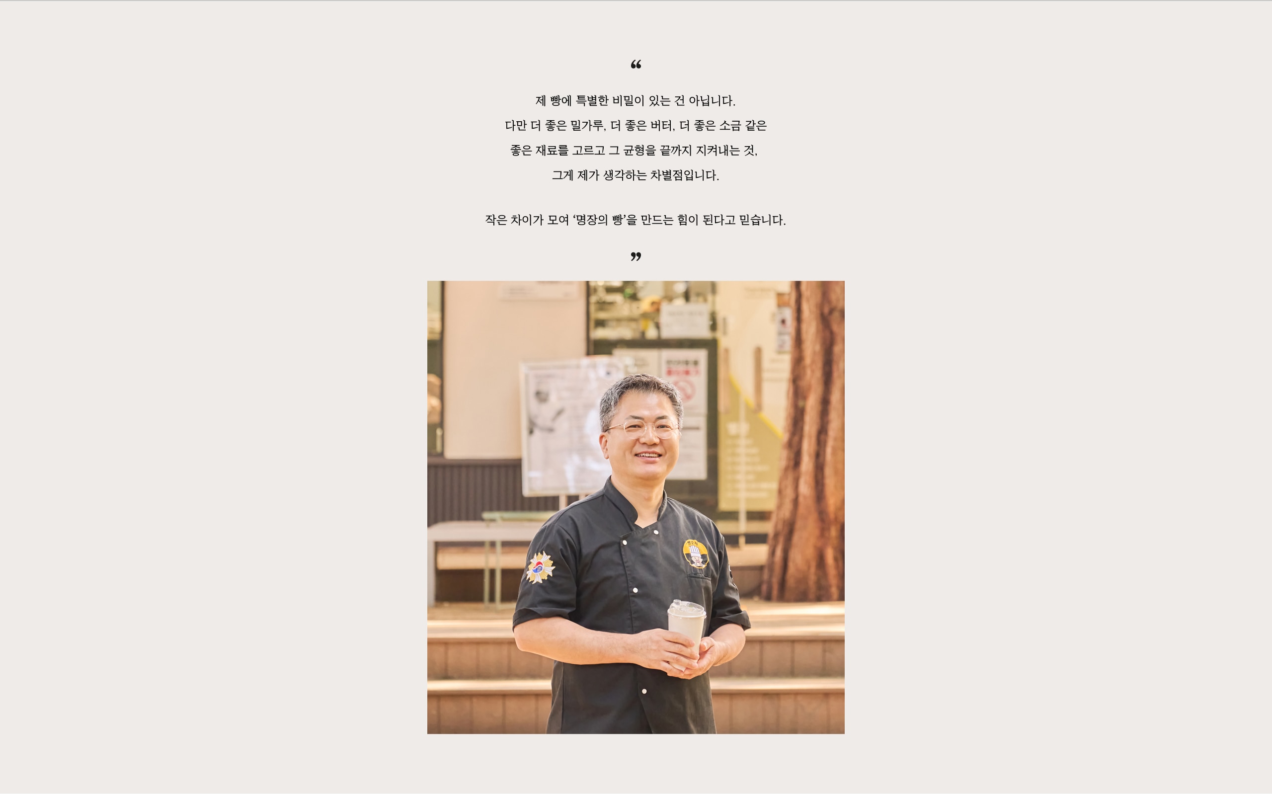 이벤트/쿠폰 > 미식관PICK: 박준서 명장