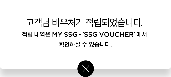 이벤트/쿠폰 > SSG VOUCHER 전환