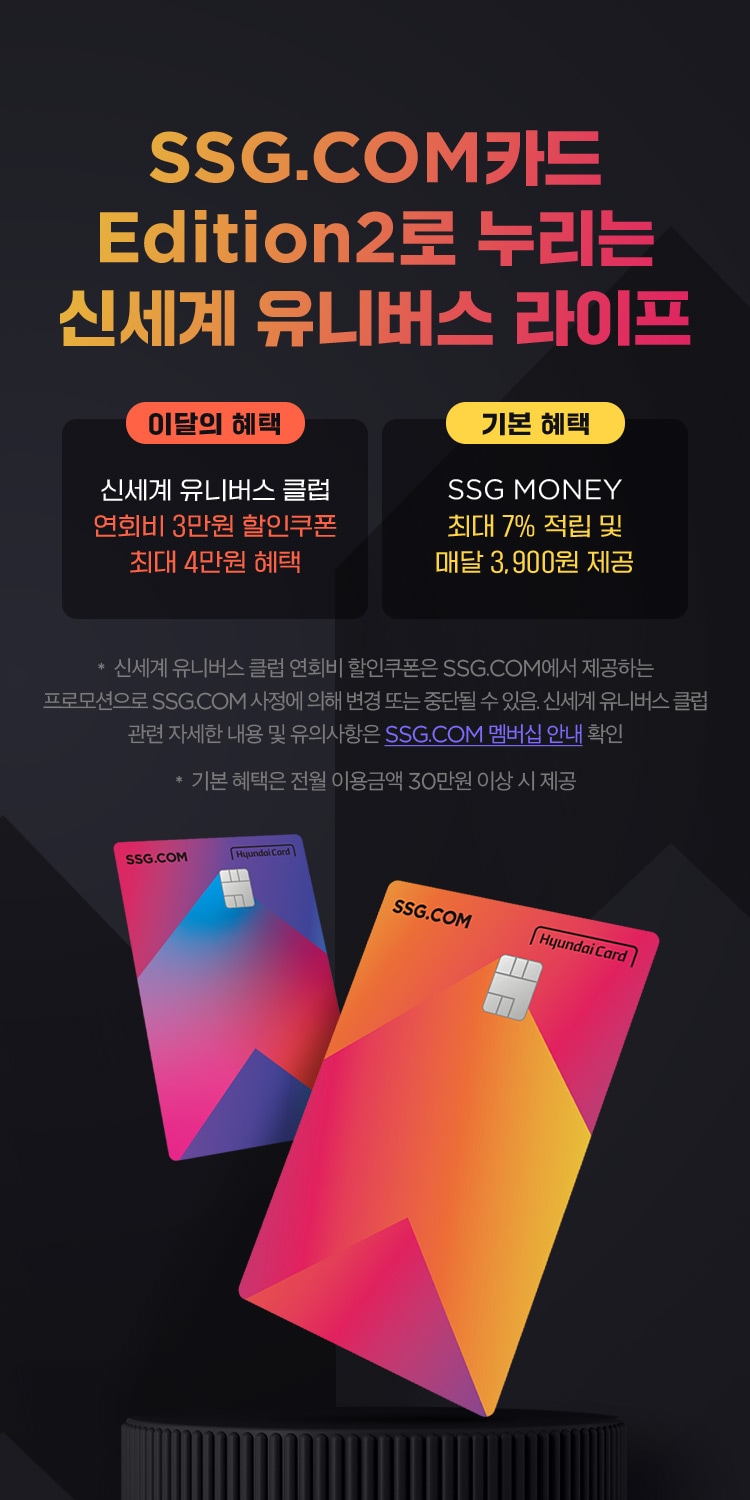 이벤트/쿠폰 > 이벤트 안내 페이지