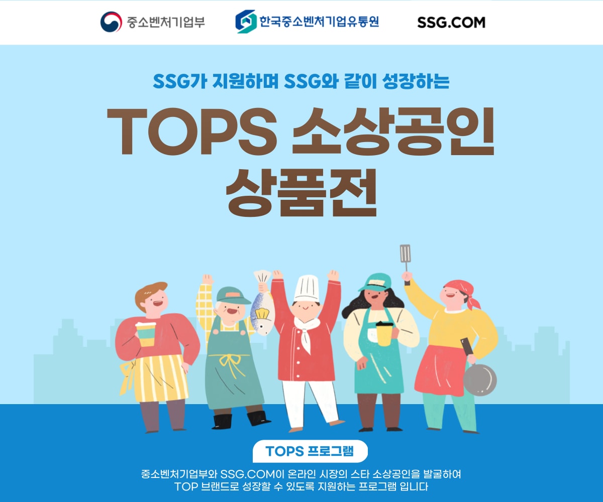 상품 탐색 & 구입, SSG.COM