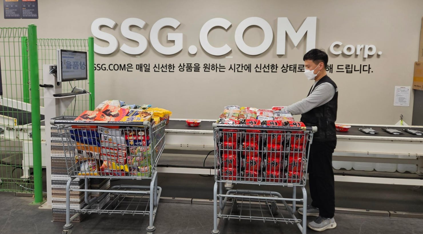 상품 배송, SSG.COM